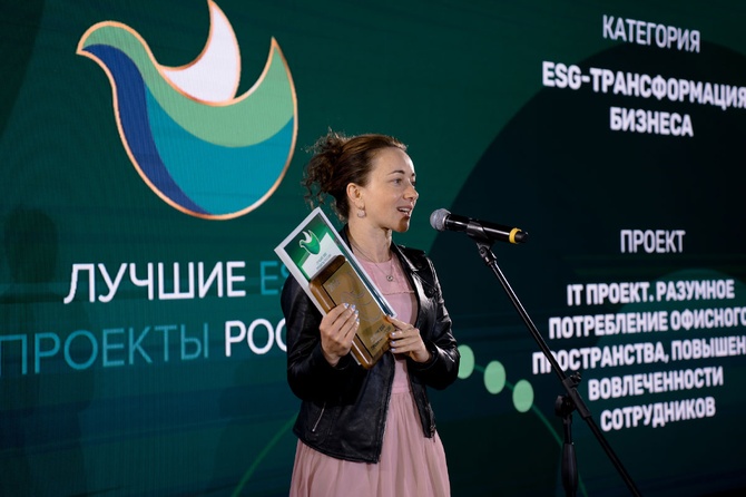 Программа «Лучшие ESG проекты России-2023» продолжает принимать заявки на участие в конкурсном отбор